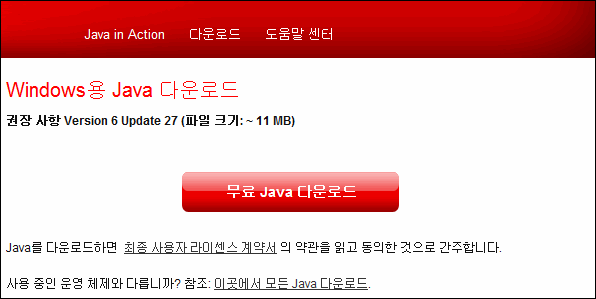 한국석유공사 전자조달시스템