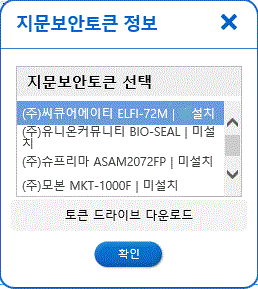 한국석유공사 전자조달시스템