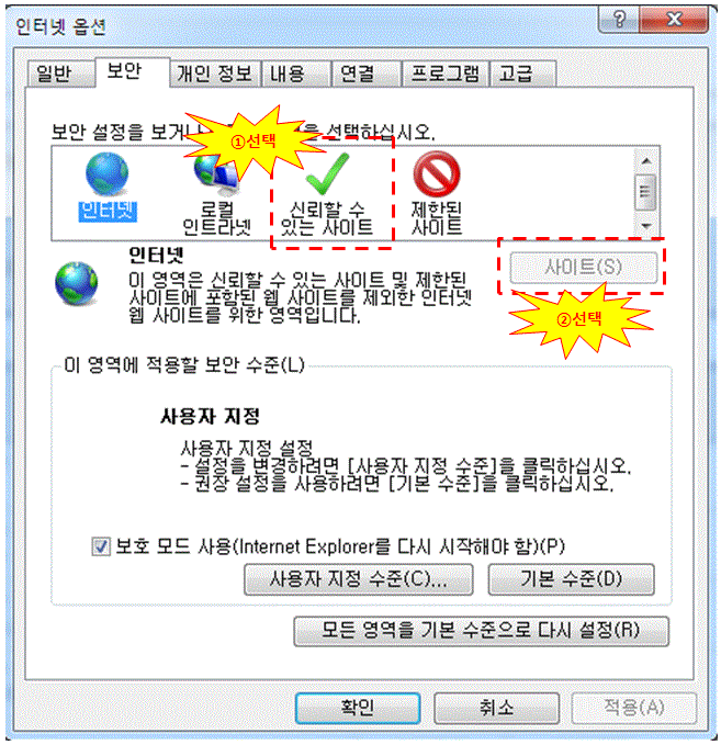 한국석유공사 전자조달시스템